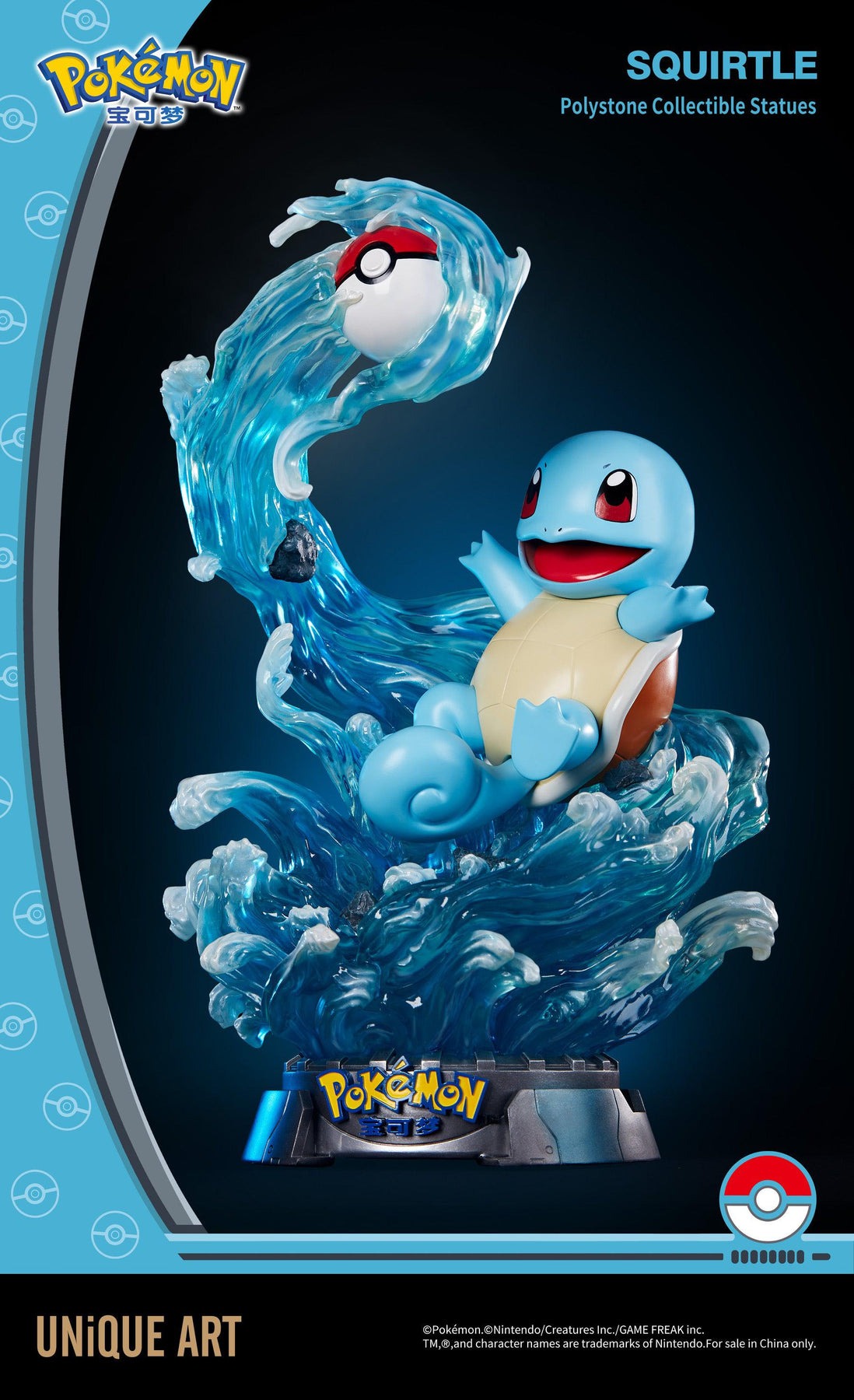 Unique Art Studio - Pokemon Squirtle 1/6 Scale Statue