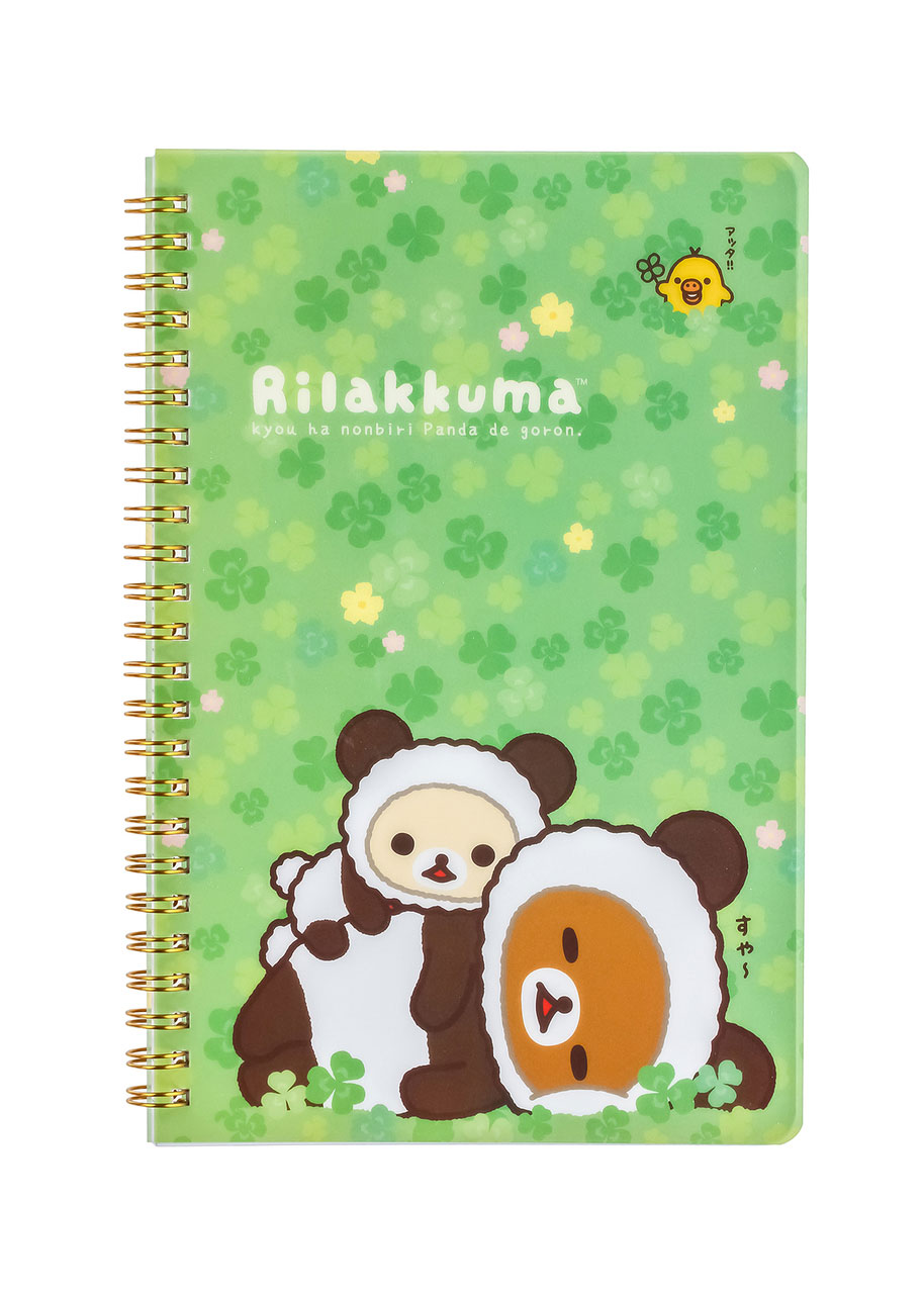 Rilakkuma Panda Spiral Notebook